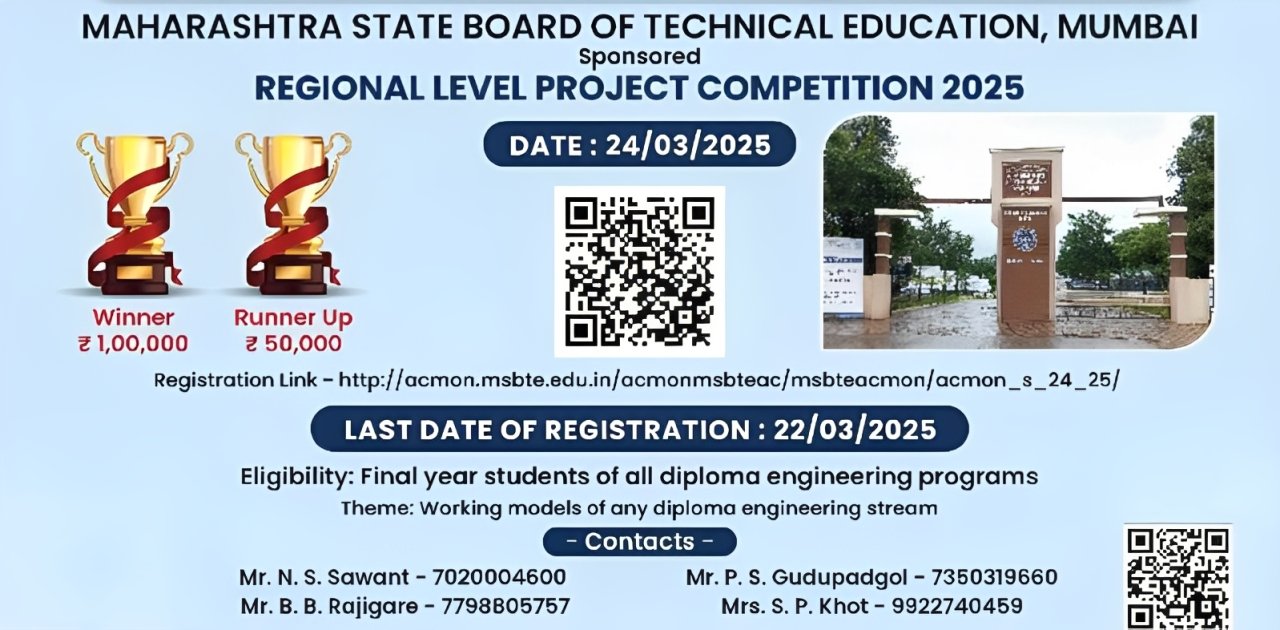 Regional Level Project Competition 2025 - New Institute Of Technology